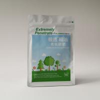 China VMPET 500g 7 Inch Fertilizer Packaging Bag , Flat Bottom Pouch With Zipper for sale