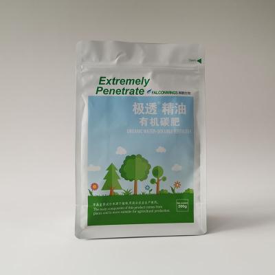 China VMPET 500g 7 Inch Fertilizer Packaging Bag , Flat Bottom Pouch With Zipper for sale