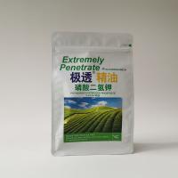 China 500g 120 Micron 250mmx170mm 82mm Fertilizer Packaging Bag for sale