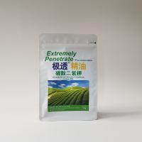 China 500g 120 Micron 250mmx170mm 82mm Fertilizer Packaging Bag for sale
