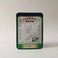 China 80 Micron OPP Plastic Medical Packaging Bags for sale