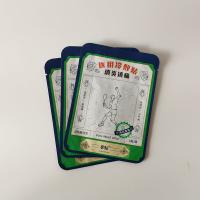 China 80 Micron OPP Plastic Medical Packaging Bags for sale