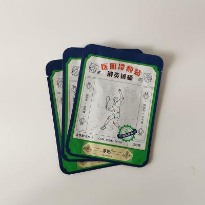 China 80 Micron OPP Plastic Medical Packaging Bags for sale