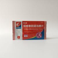 China Tear Notch 70 Micron PET Medical Packaging Bags for sale