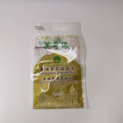 China Food Grade Plastic And Nylon Bag 2kg Cambodian Rice Packaging Bag for sale