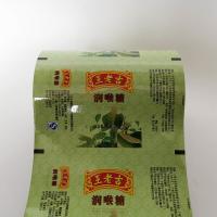 China VMPET 140mm 14cm Printed Packaging Film Roll for sale