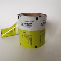 China Medical Powder 130mm 70 Micron 2.7 Mil Printed Packaging Film Roll for sale