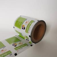 China VMPET 75 Micron 3 Mil Medical Packaging Film for sale