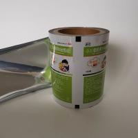 China VMPET 75 Micron 3 Mil Medical Packaging Film for sale