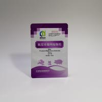China Blank Zip Lock VMPET Aluminium Foil Standing Pouch for sale