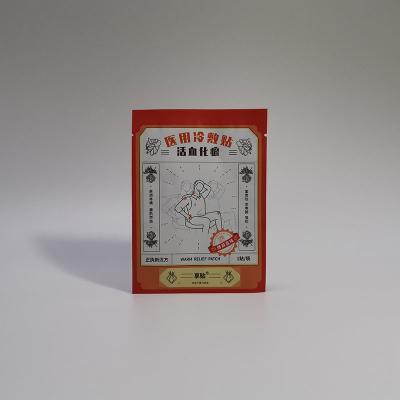 China 250mmx160mm 125 Micron Aluminium Foil Pouches , Aluminium Foil Stand Up Pouch for sale