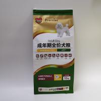 China 10kg 880mmx460mm Plastic Stand Up Pouch With k for sale