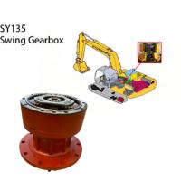 China SY135 Excavator Swing Gearbox OEM Reduction Drive Swing Final Drive for sale