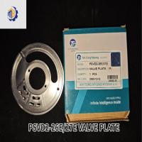 China Excavator Pump Parts Hydraulic Pump Repair Parts PSVD2-26E/27E Valve Plate for KYB Kayaba Excavator for sale
