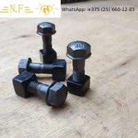 China Dozer Excavator Cr1269d 2m5657 9m7445 Track Shoe Bolts And Nuts D9d D9g D9h Ec650 for sale