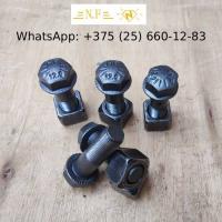 China High Strength Precision Engineered Steel Excavator Bolt Sprocket Segment Bolt for sale