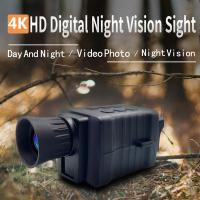 China NV3000  Night Vision  Goggle 36MP 2.0 inch TFT for sale