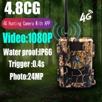 China 4.8CG Mobile Trail Camera SIM Card 4G Lte CMOS 24MP for sale
