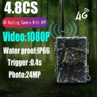 China 2.4 Inches Screen Mobile Trail Camera CMOS Cellular 24MP 4g Lte Trail Camera for sale