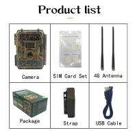 China 4.3CG Mobile Trail Camera IP66 Waterproof  16MP 1080p Solar Powered 4G for sale