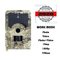 China PR200  Hunter Trail Camera 20MP Night Vision 1080P IP54 Waterproof for sale