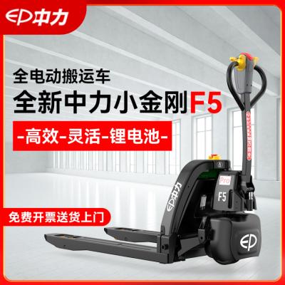 China Walkie Pallet Truck F5/F5PRO for sale