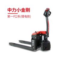 China Walkie Pallet Truck EPT20-15ET2L for sale