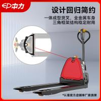 China Walkie Pallet Truck F520 for sale