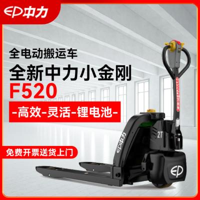 China Walkie Pallet Truck F520 for sale
