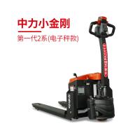 China IP67 Waterproof Fully Electric Walkie Pallet Truck Stacker Anti Vibration for sale