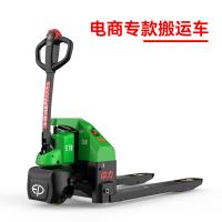China Commercial Double Walkie Rider Pallet Truck Jack IP65 Waterproof for sale