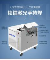 China Purple Horn Ergonomic Handheld Manual Laser Welder 1000W 1500W 2000W for Metal Fabrication for sale