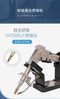 China Purple Horn Ergonomic Handheld Manual Laser Welder 1000W 1500W 2000W for Metal Fabrication for sale