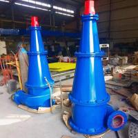 China Hydro Cyclone Separator Solid Liquid Hydrocyclone for Sand Removal 840mm Diameter for sale
