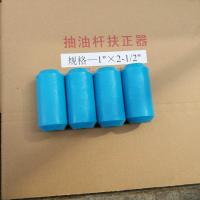 China PA6 Oilfield Pumping Sucker Rod Guide & Centralizer - API 11B Standard, 46-72mm OD, Multiple Material Options for sale