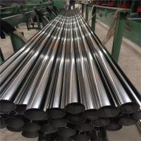 China Aisi Astm A554 Ss Round Pipe 201 202 304 316 316l Welded for sale
