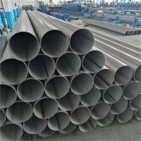 China 2B BA Surface SS Round Tube Stainless Steel Pipe 410 430 201 304 316 321 for sale