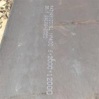 China High Strength NM400 Wear Resistant Steel Plate AR400 AR450 AR500 AR600 Customized for sale
