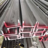 China 304 316 Stainless Steel Channel Steel Building Structure High Strength U Shape Steel Profile for sale