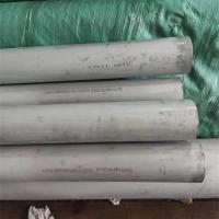 China 316 316L 316H 316N Stainless Steel Tube Pipe High Strength Square Seamless SS Pipe for sale