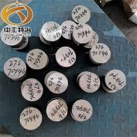 China Hastelloy C276 Round Bar Compressive Strength 750MPa Customizable Complete Stock for sale