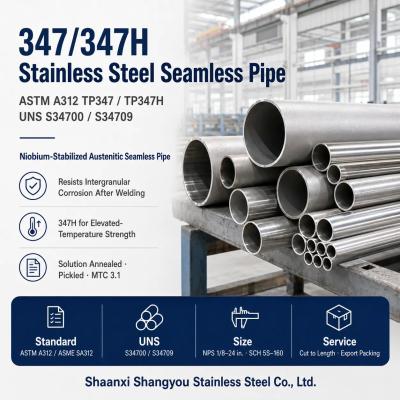 China 347/347H stainless steel seamless pipe for sale
