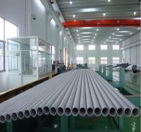 China Seamless SS Round Pipe ASTM A312 TP304 304H Hairline for sale