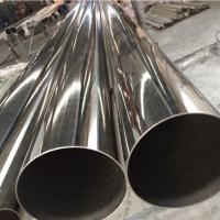 China Seamless Boiler Cold Drawn Stainless Steel Round Tube JIS G3459 DIN17457 ASTM A789 for sale