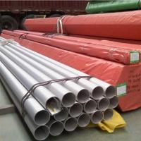 China Seamless Boiler Cold Drawn Stainless Steel Round Tube JIS G3459 DIN17457 ASTM A789 for sale