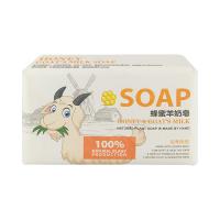 China 250g OEM Natural Organic baby Goat's milk handmade soap for sale