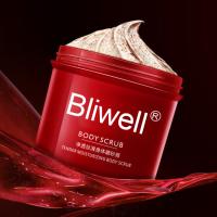 China Moisturizing Whitening Body Scrub Natural Body Scrub Deep Cleansing Hydrating for sale
