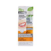 China 75ml Natural Herbal Whitening Toothpaste Customized For Hotel for sale