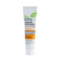 China 75ml Natural Herbal Whitening Toothpaste Customized For Hotel for sale
