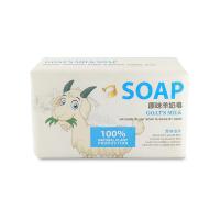China 100% Pure Goat Milk Handmade Soap 250g For Sensitive Skin for sale